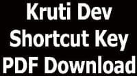 Kruti Dev Shortcut Key PDF Download
