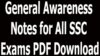 SSC Notes Archives - SscLatestNews.com