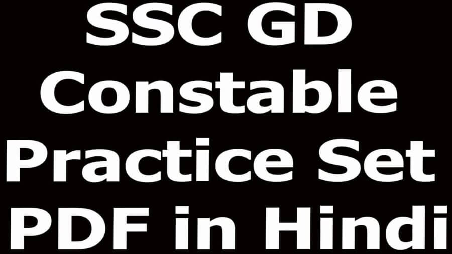 SSC Notes Archives - SscLatestNews.com