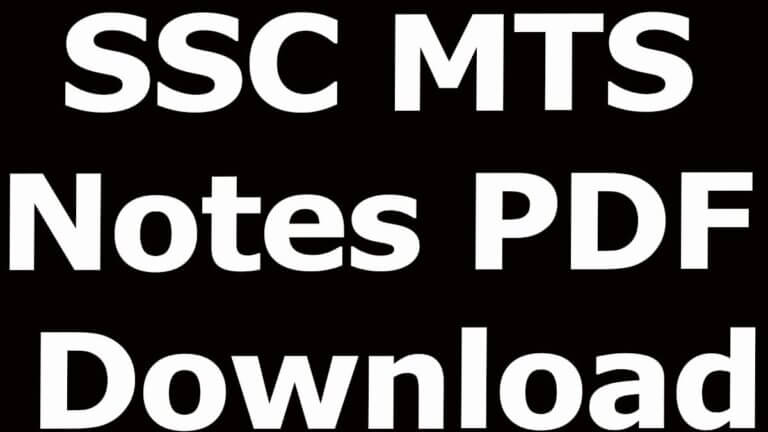 SSC Notes Archives - SscLatestNews.com