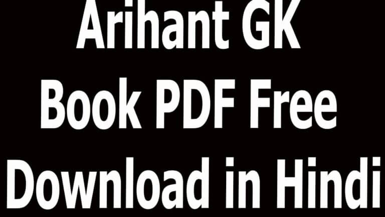Arihant GK Book PDF Free Download in Hindi