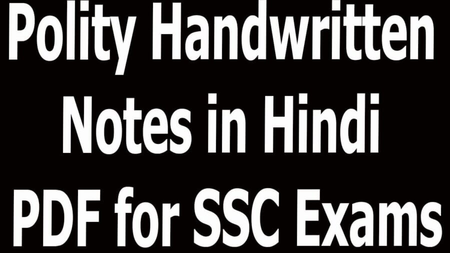 Polity Handwritten Notes in Hindi PDF for SSC Exams