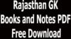Rajasthan GK Books and Notes PDF Free Download