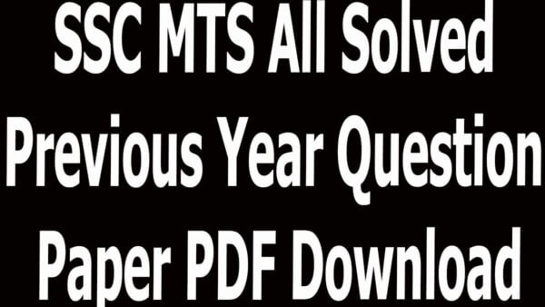 SSC MTS All Solved Previous Year Question Paper PDF Download