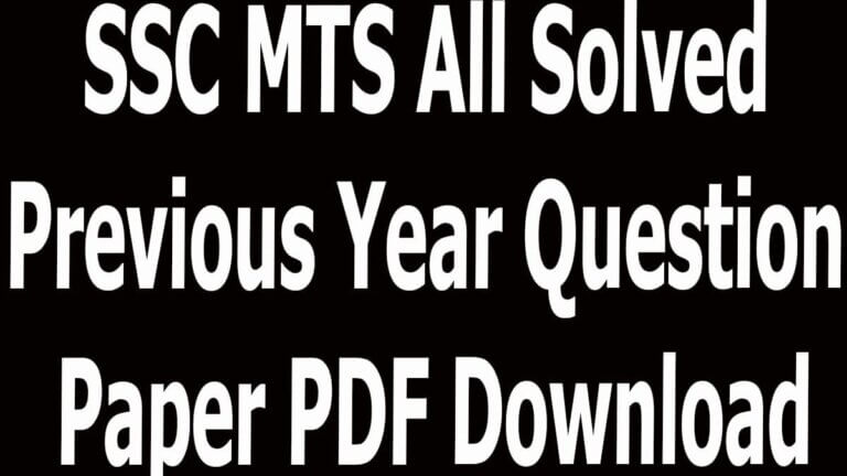 SSC MTS All Solved Previous Year Question Paper PDF Download