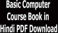 Basic Computer Course Book in Hindi PDF Download