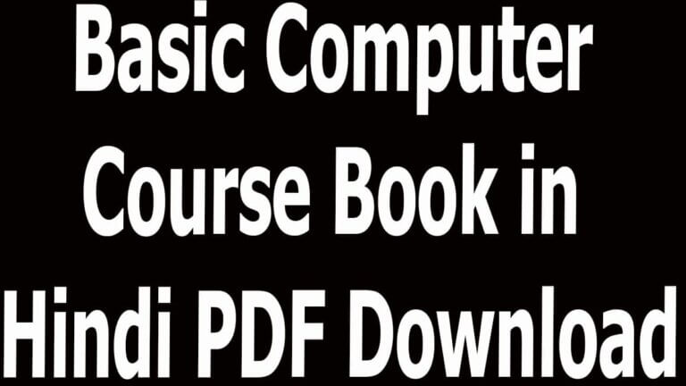 Basic Computer Course Book in Hindi PDF Download
