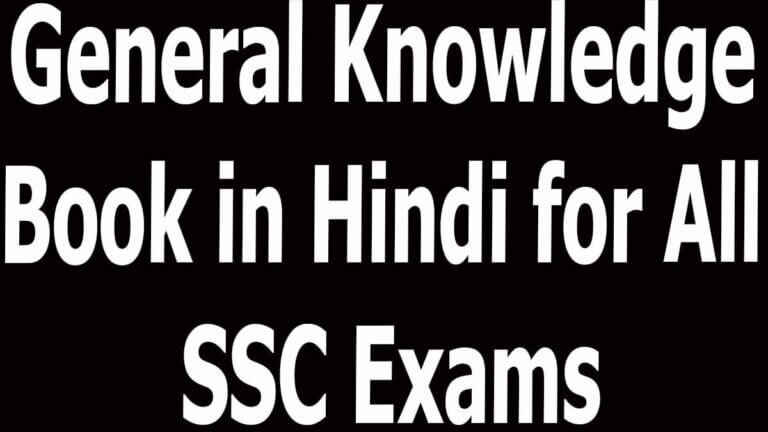 General Knowledge Book in Hindi for All SSC Exams