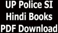 UP Police SI Hindi Books PDF Download