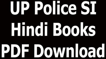 UP Police SI Hindi Books PDF Download