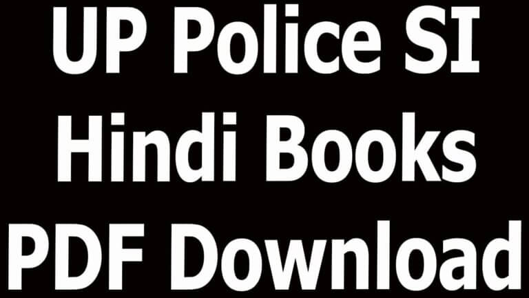 UP Police SI Hindi Books PDF Download