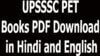 UPSSSC PET Books PDF Download in Hindi and English