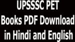 UPSSSC PET Books PDF Download in Hindi and English