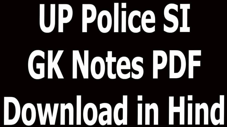 UP Police SI GK Notes PDF Download in Hindi