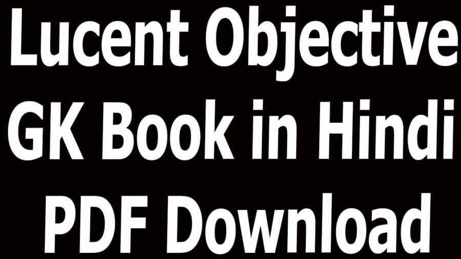 Lucent Objective GK Book in Hindi PDF Download