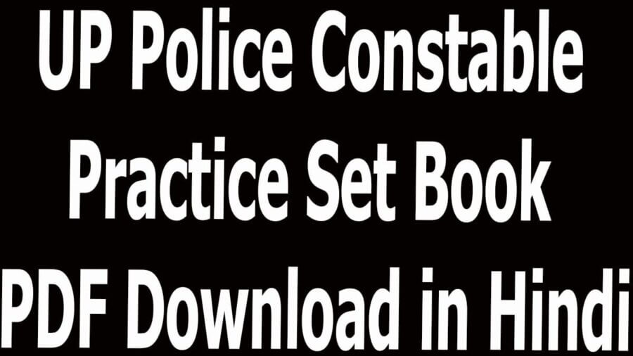 UP Police Constable Practice Book Book PDF Download in Hindi